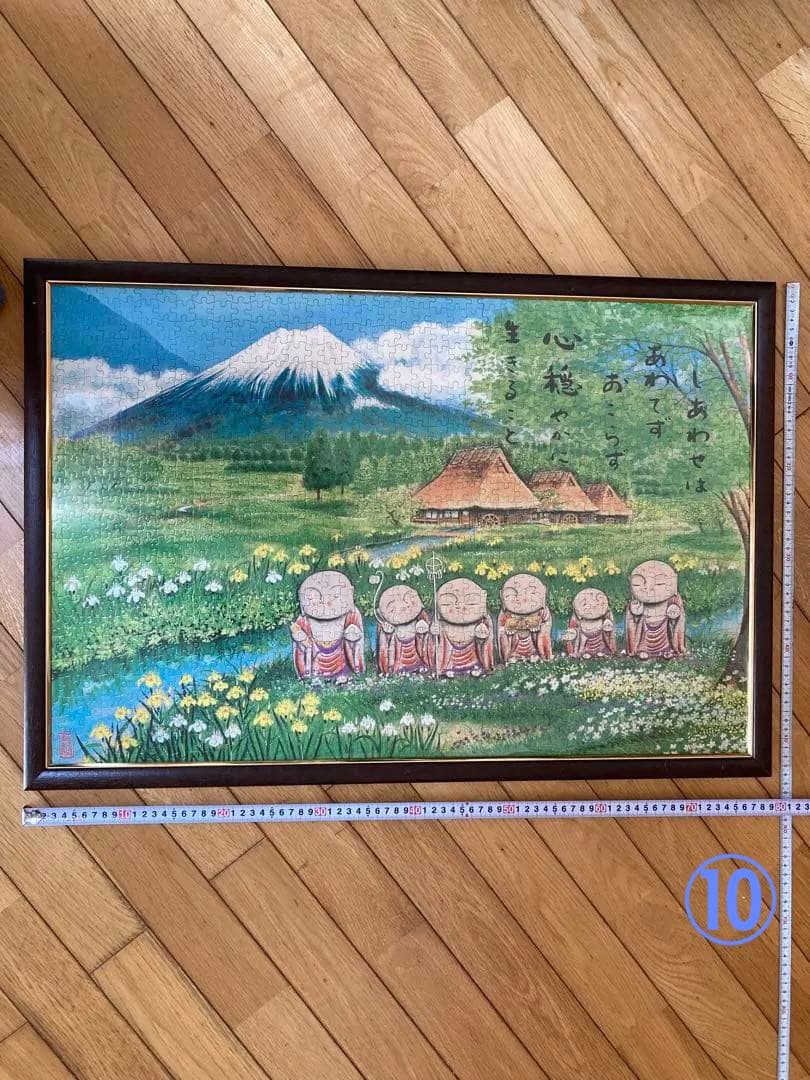 千P⑩富士山六地蔵　ジグソーパズル　木額54×79㎝　完成品　美品