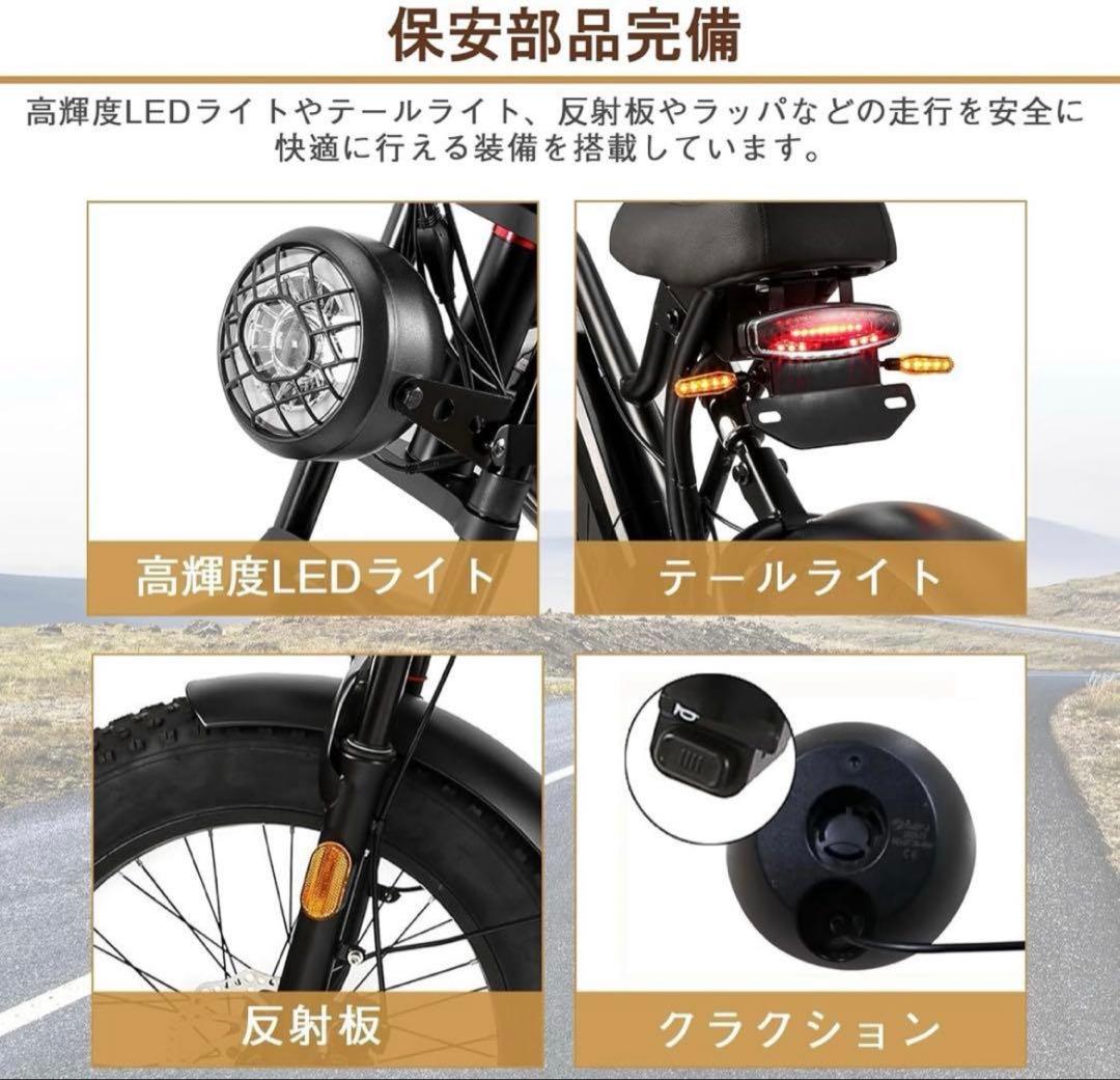 Krisbora 電動自転車