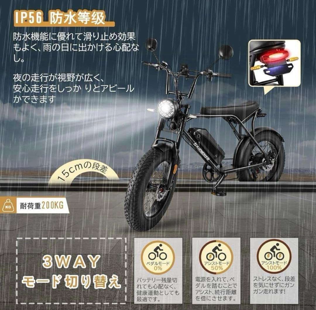 Krisbora 電動自転車