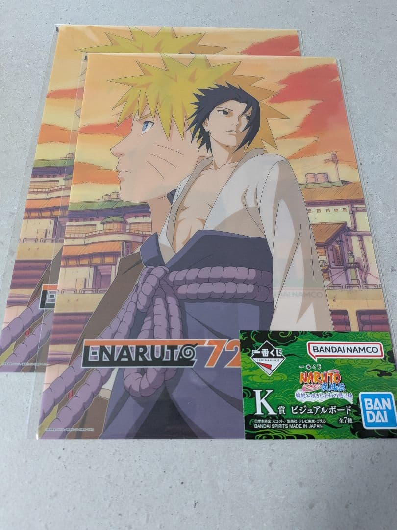 【おまけ付】新品未開封 一番くじ NARUTO A賞 B賞 ラストワン賞