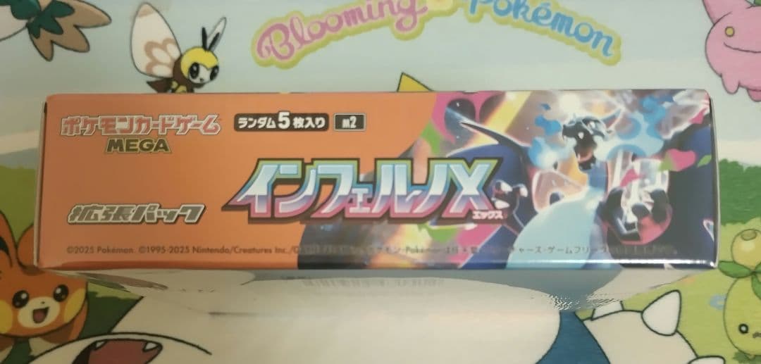 新品未開封　シュリンク付き　インフェルノX　ボックス　ポケモンカード