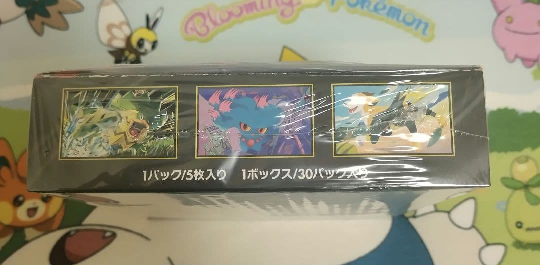 新品未開封　シュリンク付き　インフェルノX　ボックス　ポケモンカード