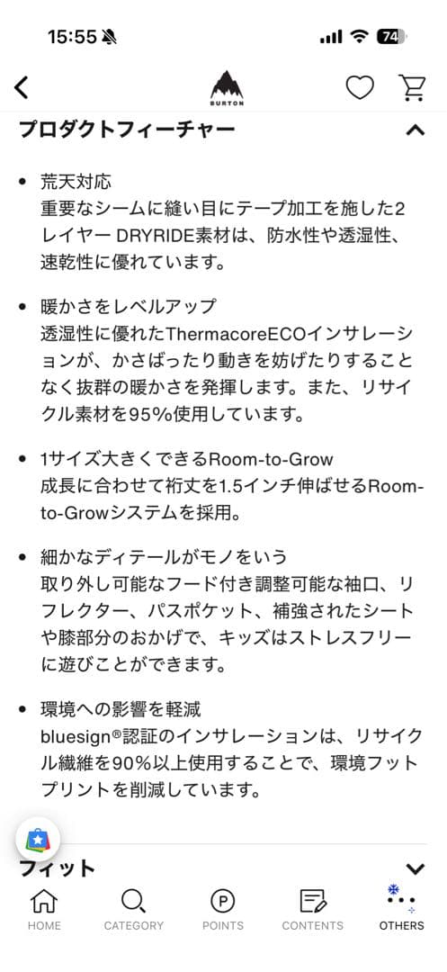 トドラー Burton 2L ワンピース　120cm〜140cm
