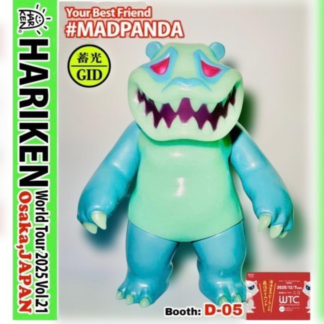 HARIKEN MAD PANDA マッドパンダ 蓄光ソフビ