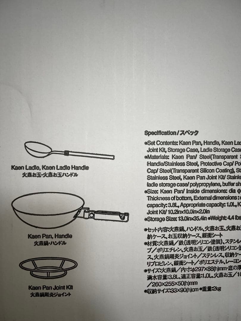 未使用　フルセット！スノーピーク　剛炎　ギガパワーバーナー　雪峰祭 火燕鍋