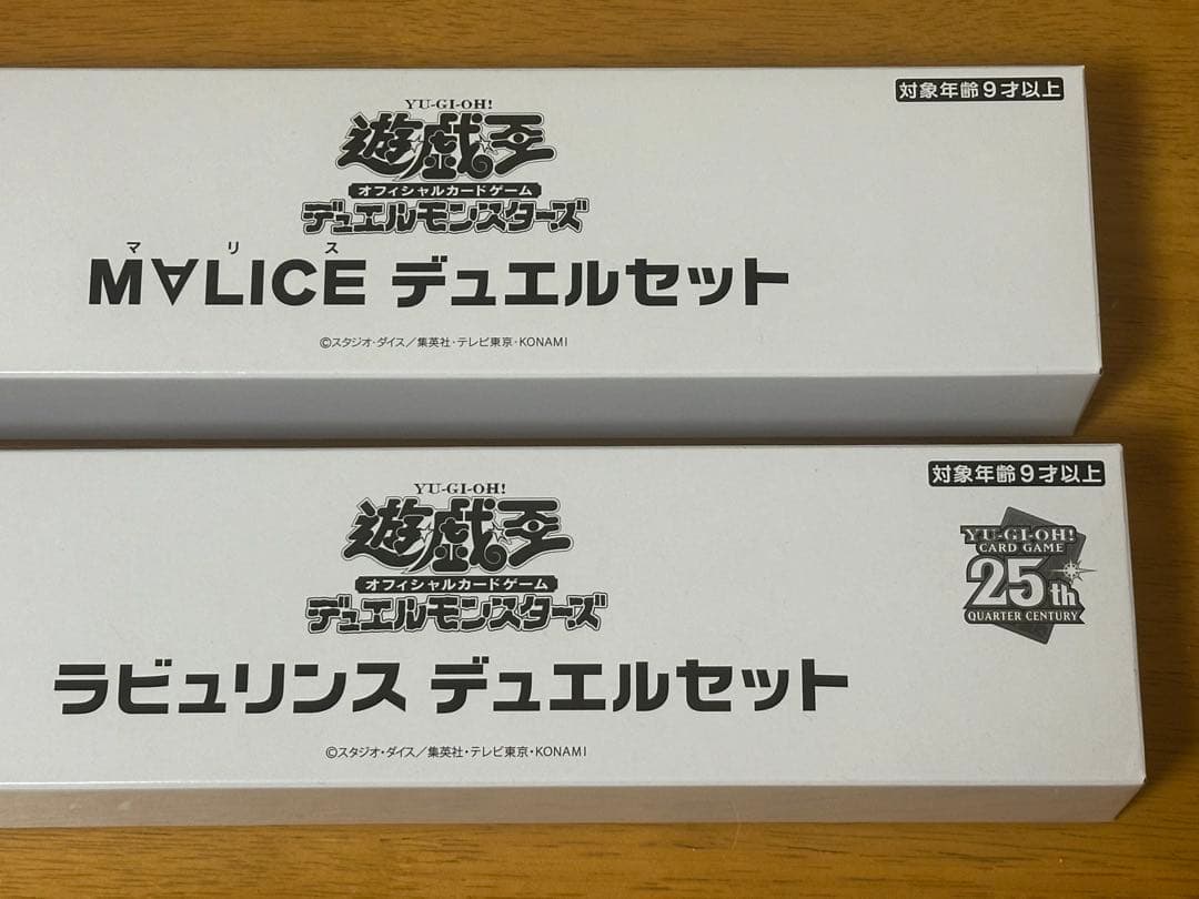 遊戯王　デュエルセット　YCSJ ラビュリンス　M∀LICE セット　新品未開封