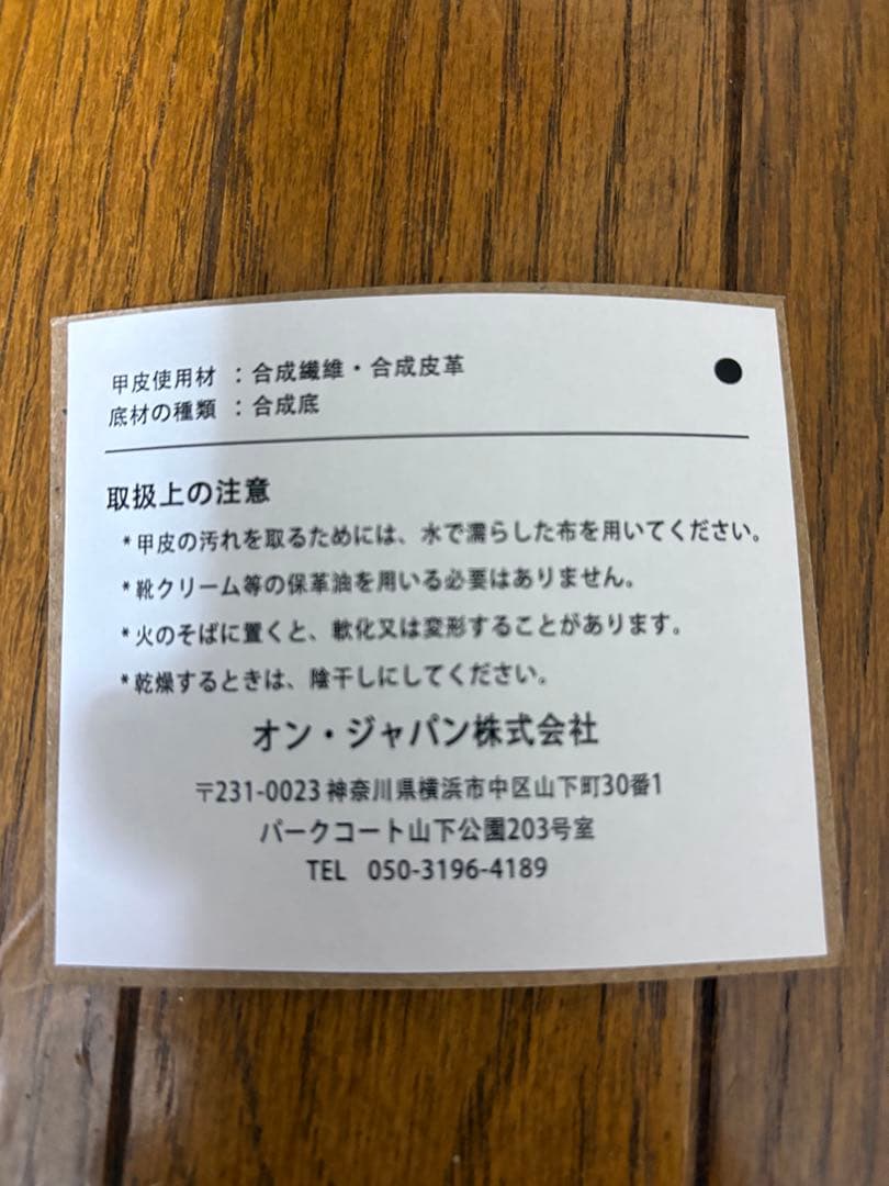 【新品正規品】早い者勝ち！大特価！クラウドブーム　ストライク 27.5cm