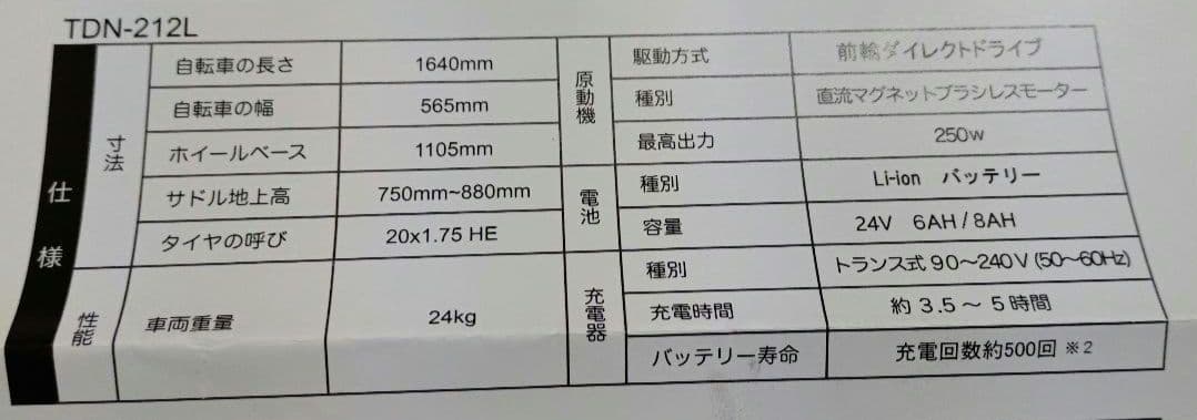 電動アシスト自転車 シティタイプ グレー