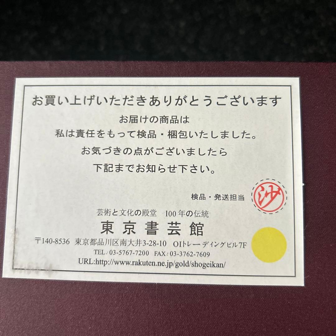ビスマス結晶　超特大　希少金属