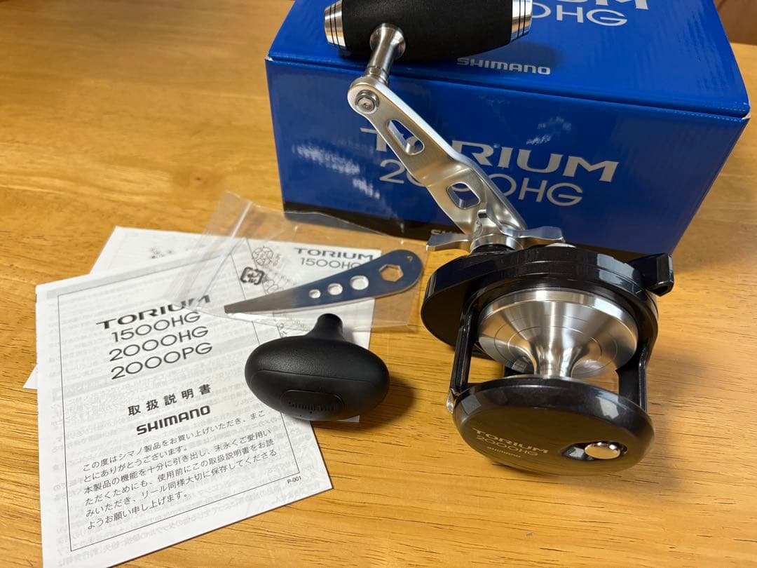 SHIMANO TORIUM 2000HG フィッシングリール