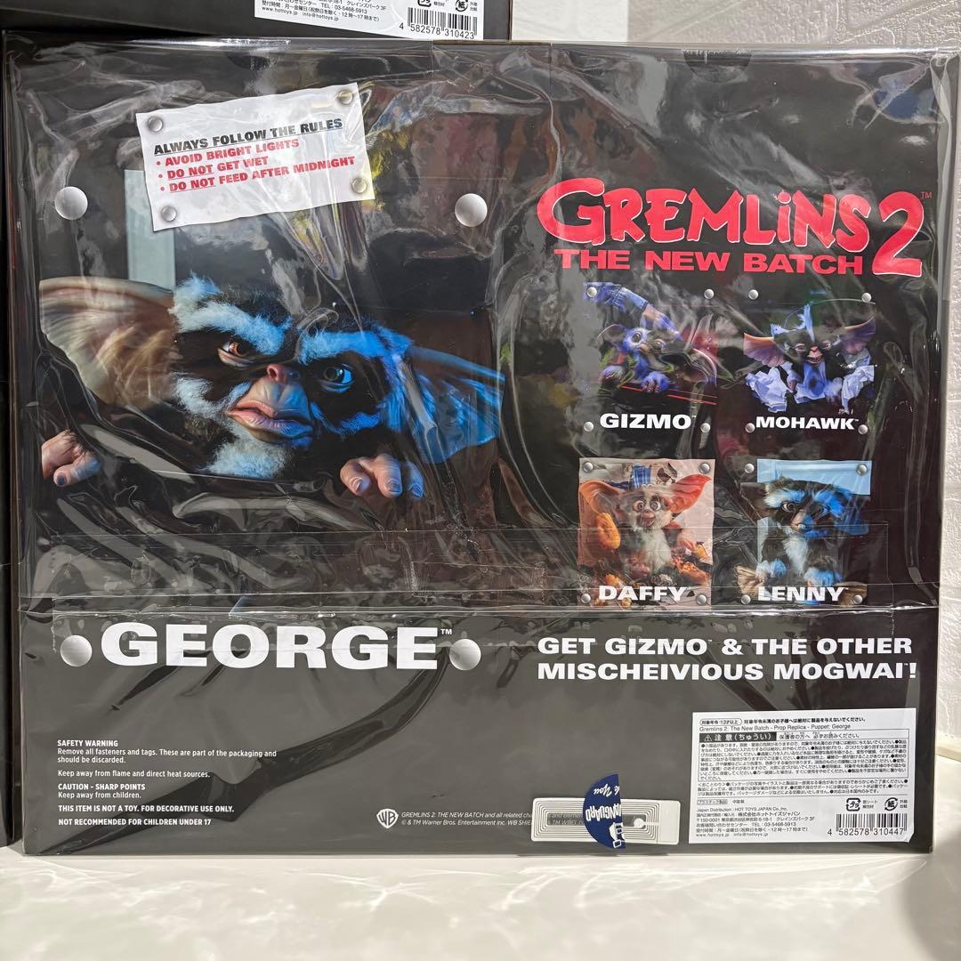 GREMLINS 2 ジョージ　新品未開封　フィギュア グレムリン　ぬいぐるみ
