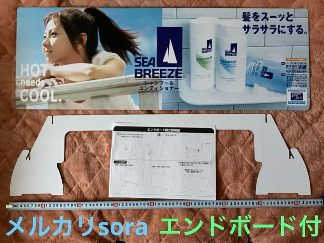 店頭販促用限定特大POP看板 倉木麻衣シーブリーズ SEA BREEZE沖縄