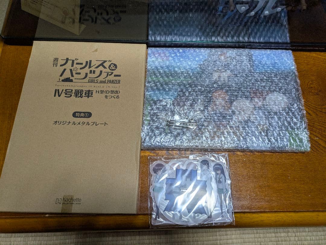 アシェット 週刊 ガールズ&パンツァー Ⅳ号戦車 H型D型改1〜100号　完成品