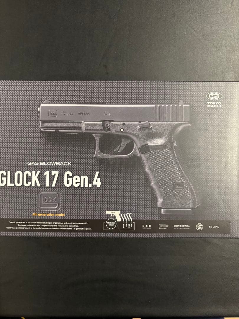 グロック17 gen.4（GLOCK 17 Gen.4） ガスブローバック