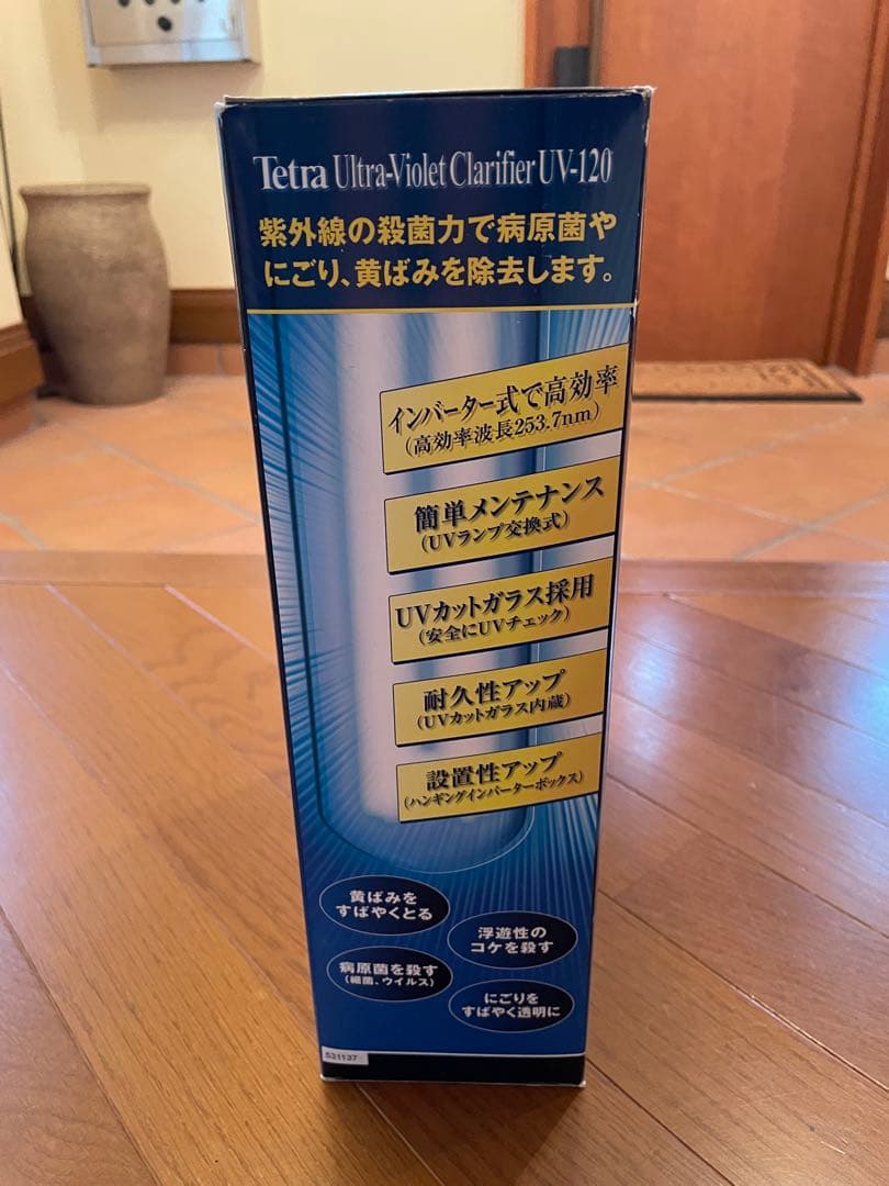 Tetra テトラ　ＵＶ殺菌灯　ＵＶ－１２０　～４５０Ｌ水槽　病原菌　にごり対策