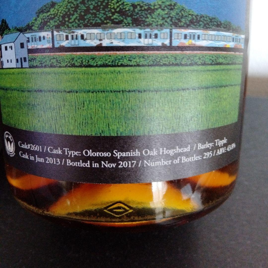 イチローズモルト 52席の至福 限定295本 秩父 西武鉄道