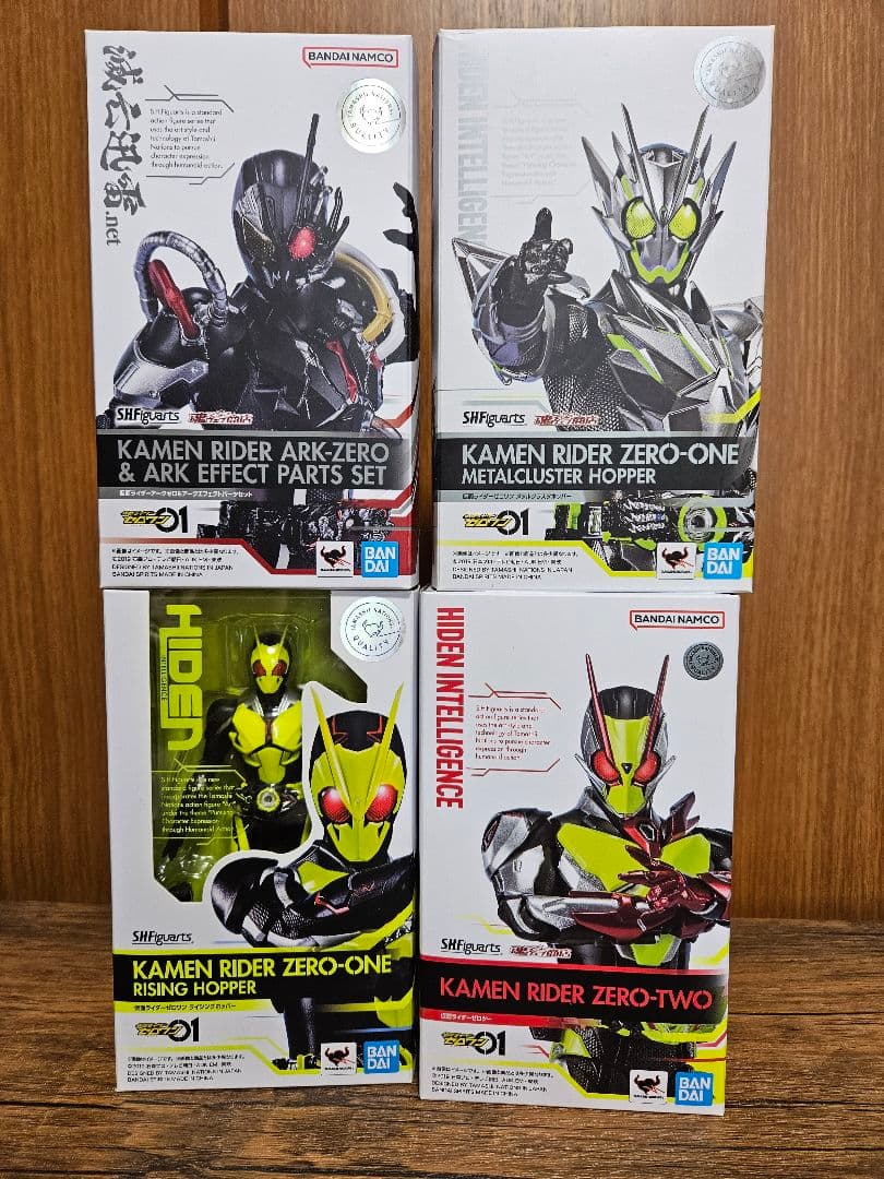 shフィギュアーツ 仮面ライダーゼロワン セット