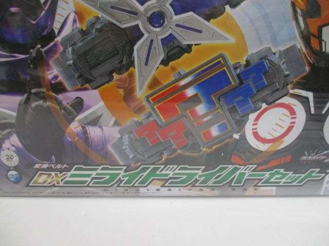 仮面ライダー　シリーズ　変身ベルト　２点セット