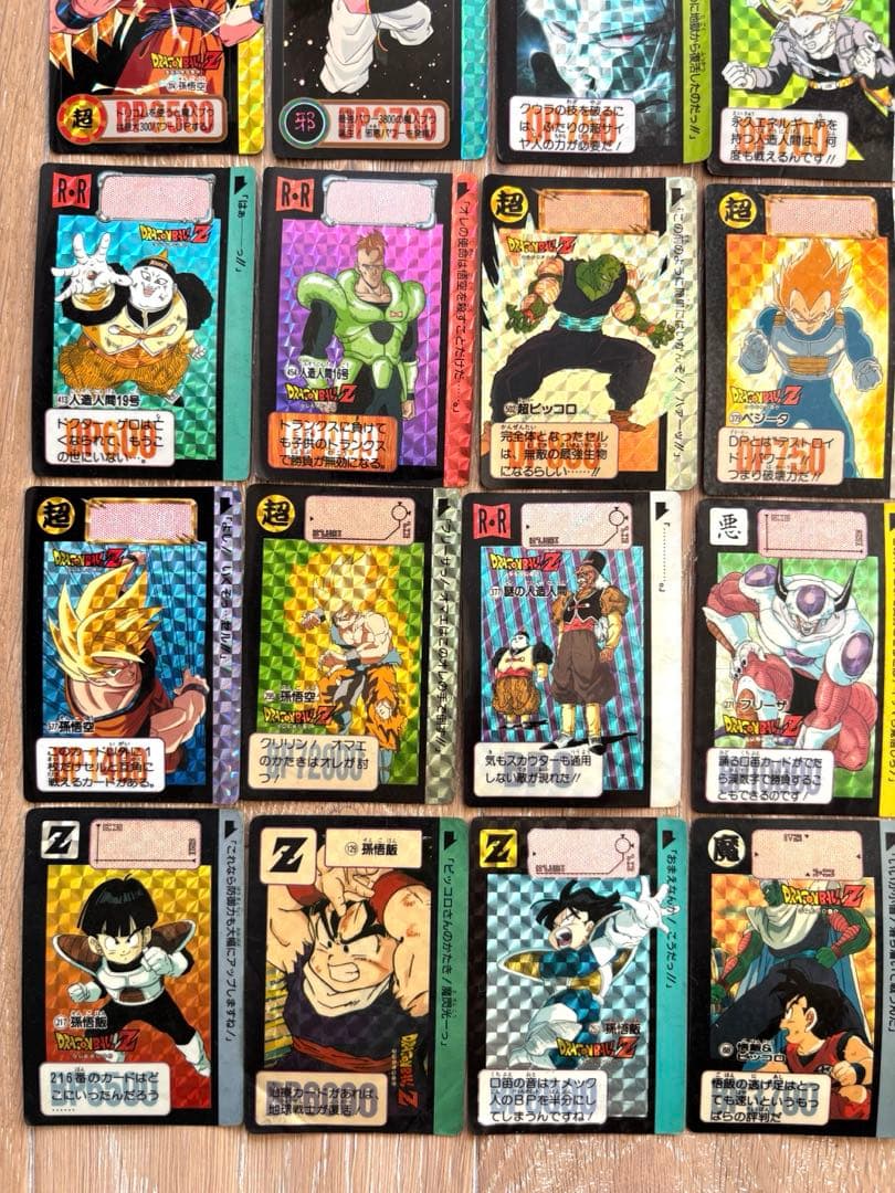 ドラゴンボール　カードダス　本弾　キラカード　まとめ売り