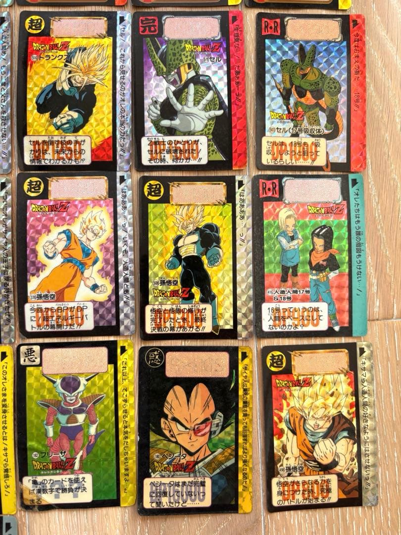 ドラゴンボール　カードダス　本弾　キラカード　まとめ売り