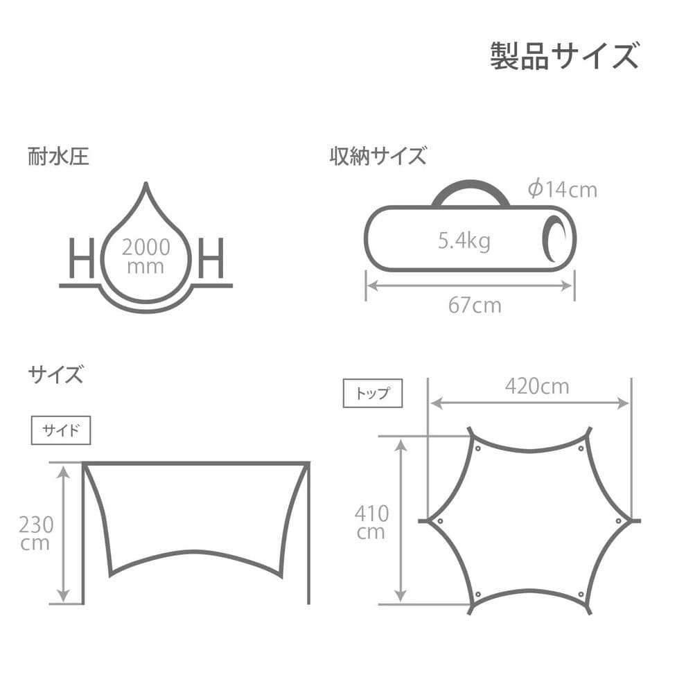 DOD ブラックタープ TT5-631-BK 420cm x 410cm