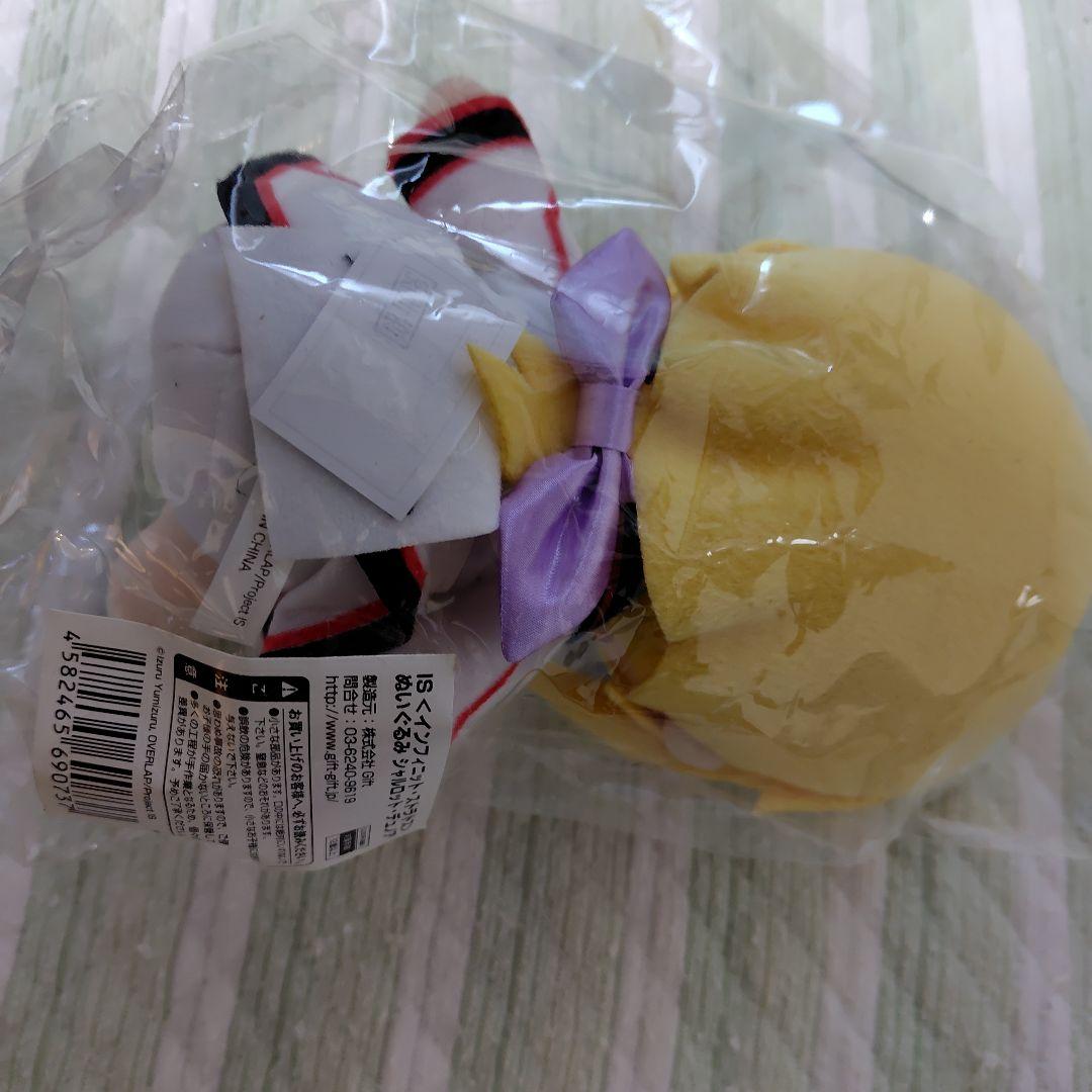 シャルロット・デュノア　Gift　ぬいぐるみ