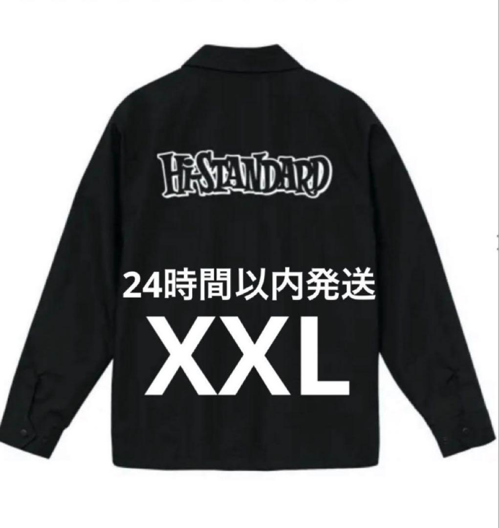 【新品未開封】Hi-STANDARD ロゴ コーチジャケット XXL 黒
