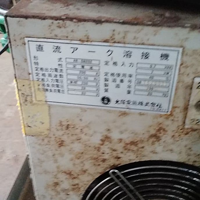 直流溶接機