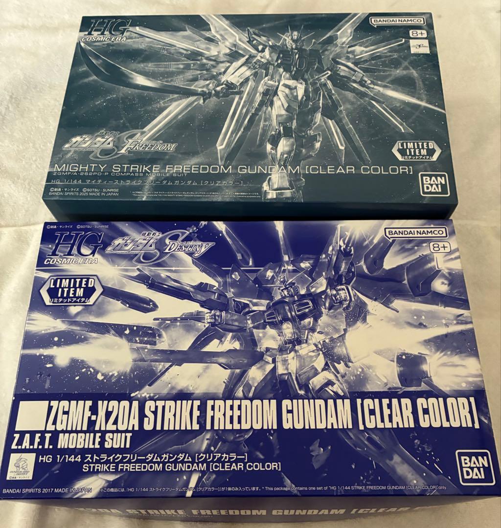 HG ストライクフリーダムガンダム　マイティー クリアカラー