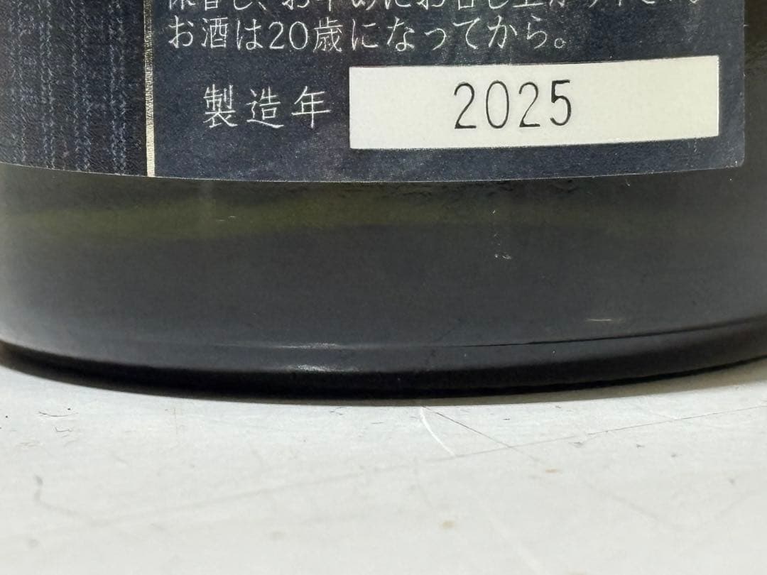 まるちゃん　十四代特吟