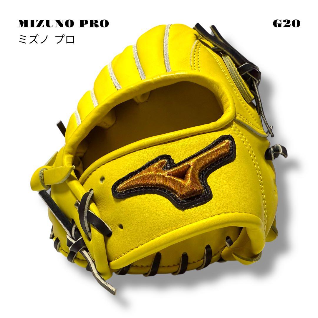 未使用品！ MIZUNO PRO ミズノ プロ グローブ グラブ 硬式野球 内野