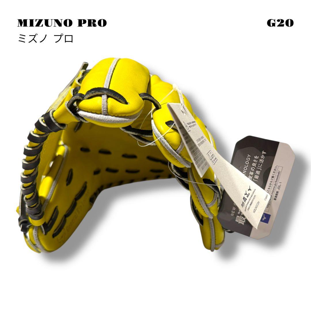 未使用品！ MIZUNO PRO ミズノ プロ グローブ グラブ 硬式野球 内野