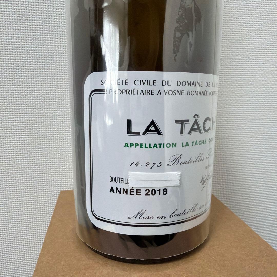 LA TACHE 2018 赤ワイン 空ビン