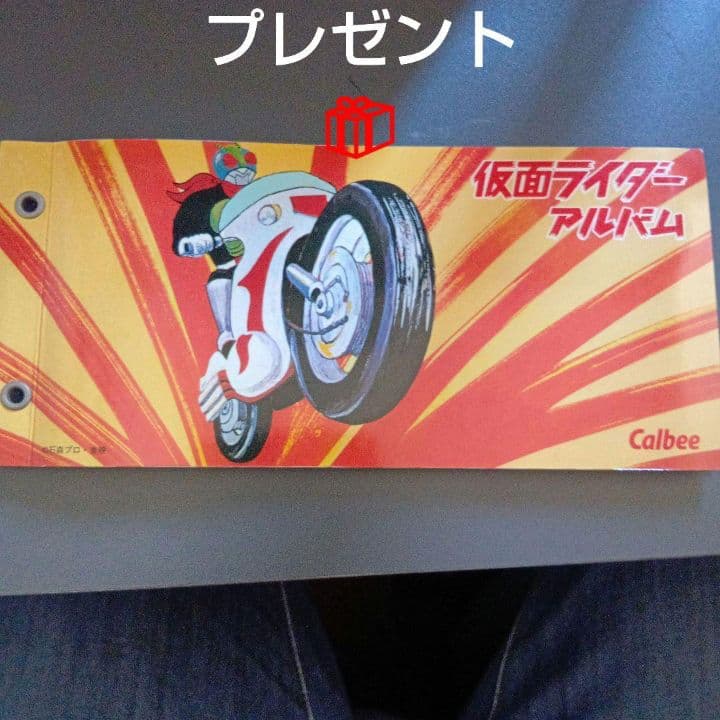 1999.2003.カルビー 仮面ライダー チップス カード セット