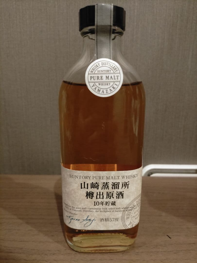 サントリー 山崎蒸溜所樽出原酒10年貯蔵