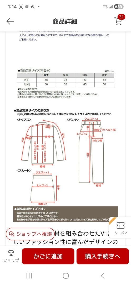 V12レディースパーカー