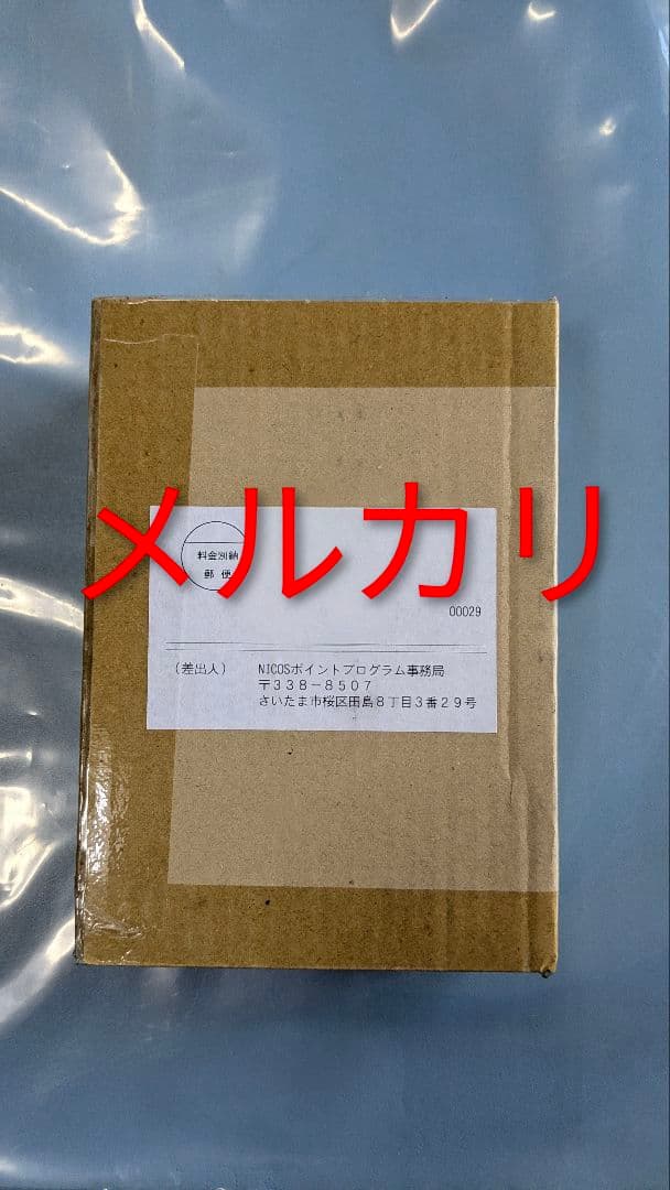 1/144 マイクロアーマースペシャルアイテム ティガーF01号車 童友社
