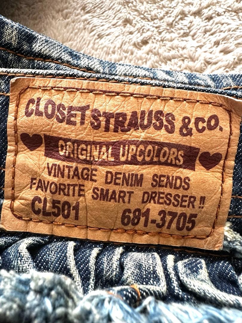 CLOSET STRAUSS & CO. デニムフリルスリングCL501