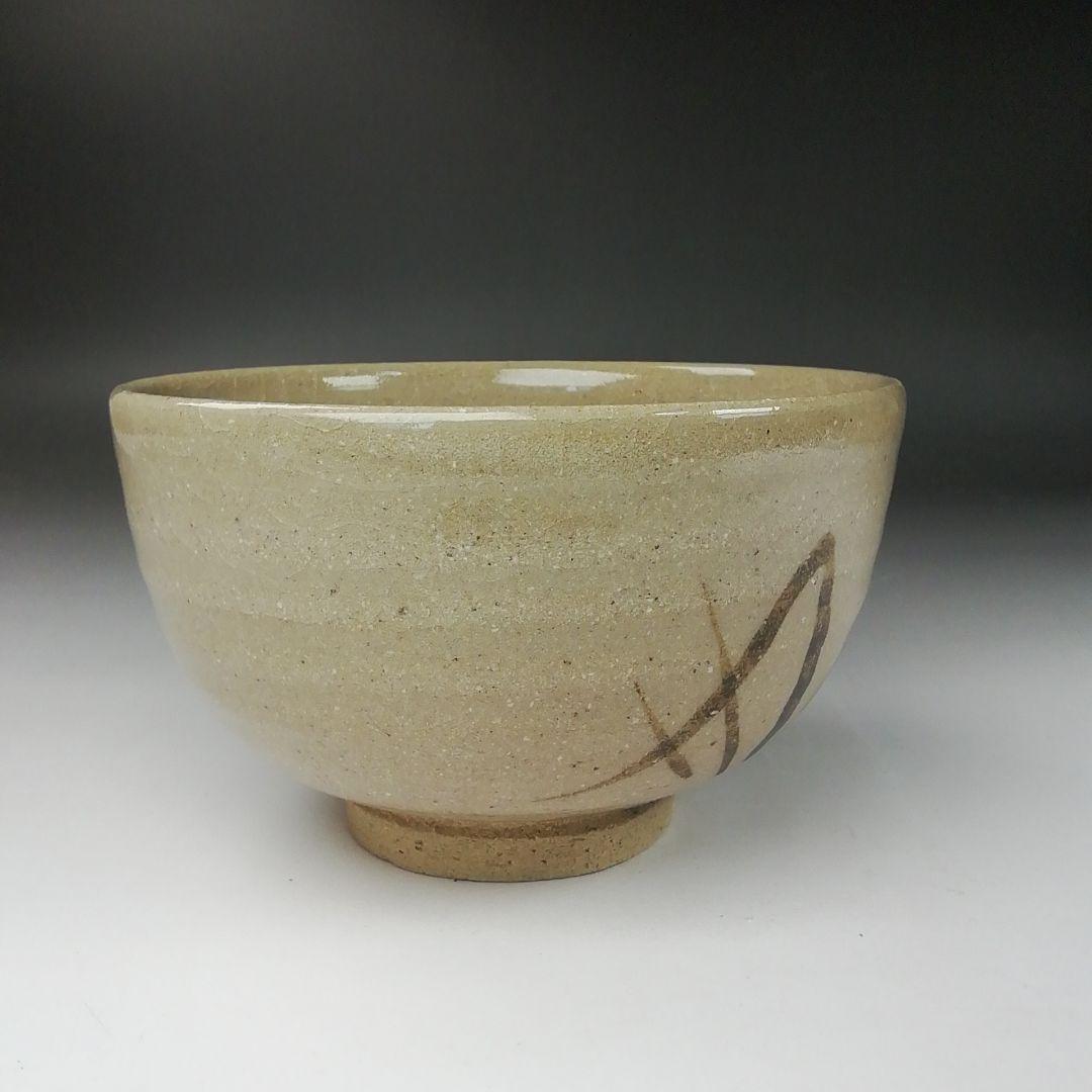 Ｔ３５３　茶碗　『絵唐津　草文』『中の辻窯　平山賢治 作』　共箱　抹茶碗　茶道具