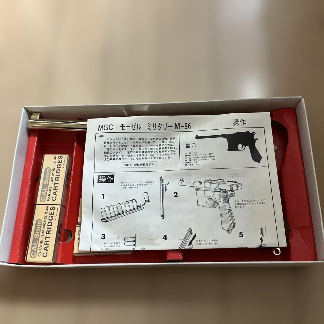 MGC MODEL - 1916 ミリタリーモデルガン