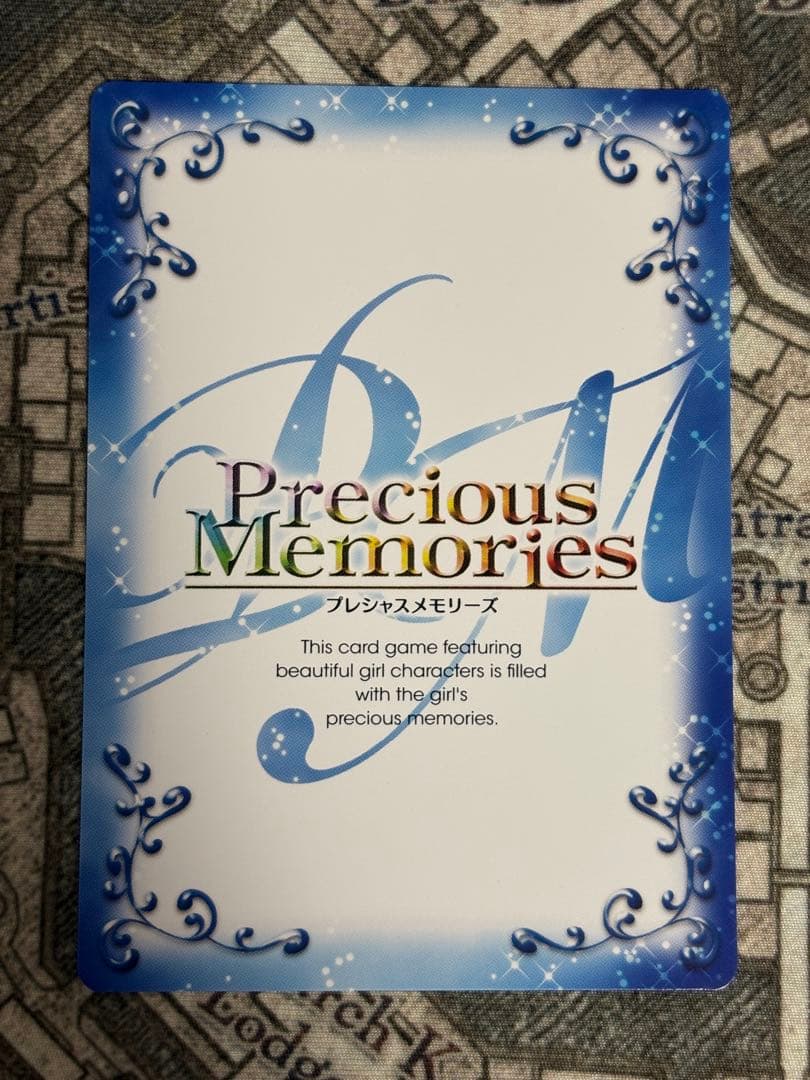 プレシャスメモリーズ　ましろ色シンフォニー　瓜生桜乃　直筆サイン　プレメモ