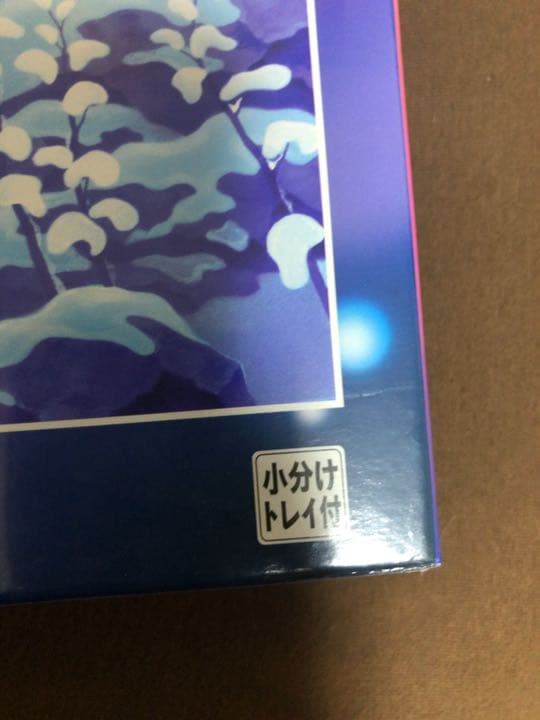 【ジグソーパズル】光る　家族の詩（オオカミ＆月）1000ピース♪