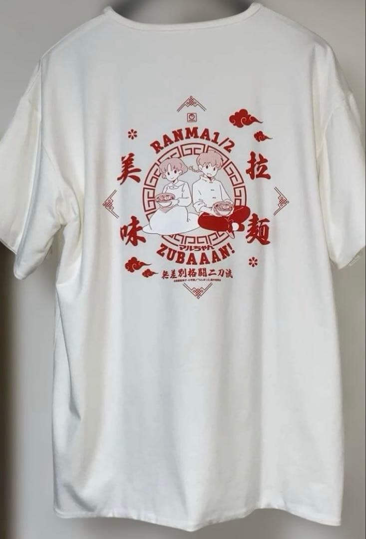 乱馬1/2 ZUBAAN! Tシャツ ホワイト　100枚限定 Tシャツ　レア　品