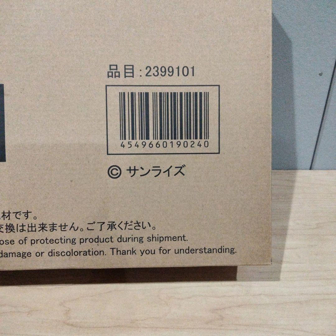 1231 スーパーミニプラ　キングジェイダー