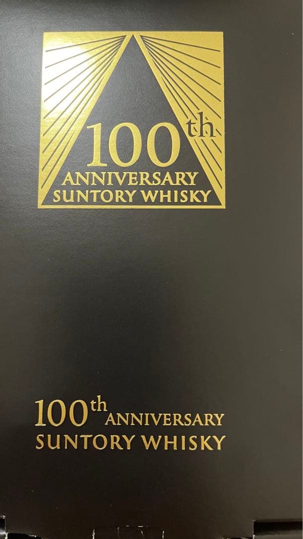 100th Anniversary Suntory Whisky セット