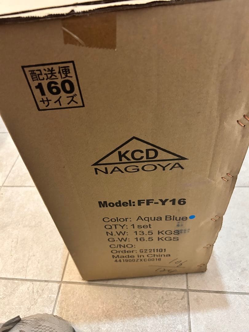 新品未使用　KCD FF-Y16 16インチ 折りたたみ自転車