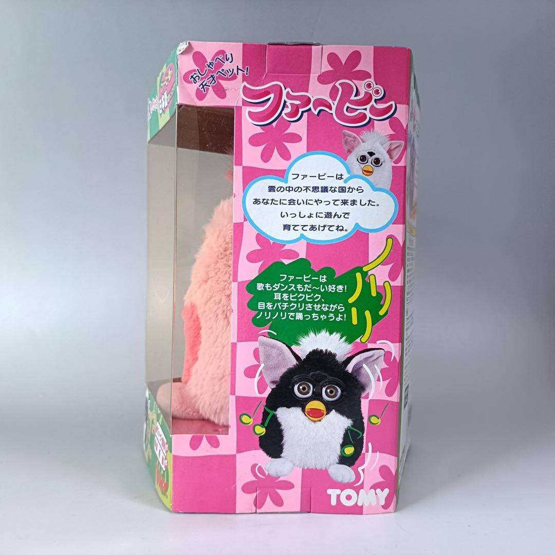 TOMY Furby ファービー 初期日本版 未開封品