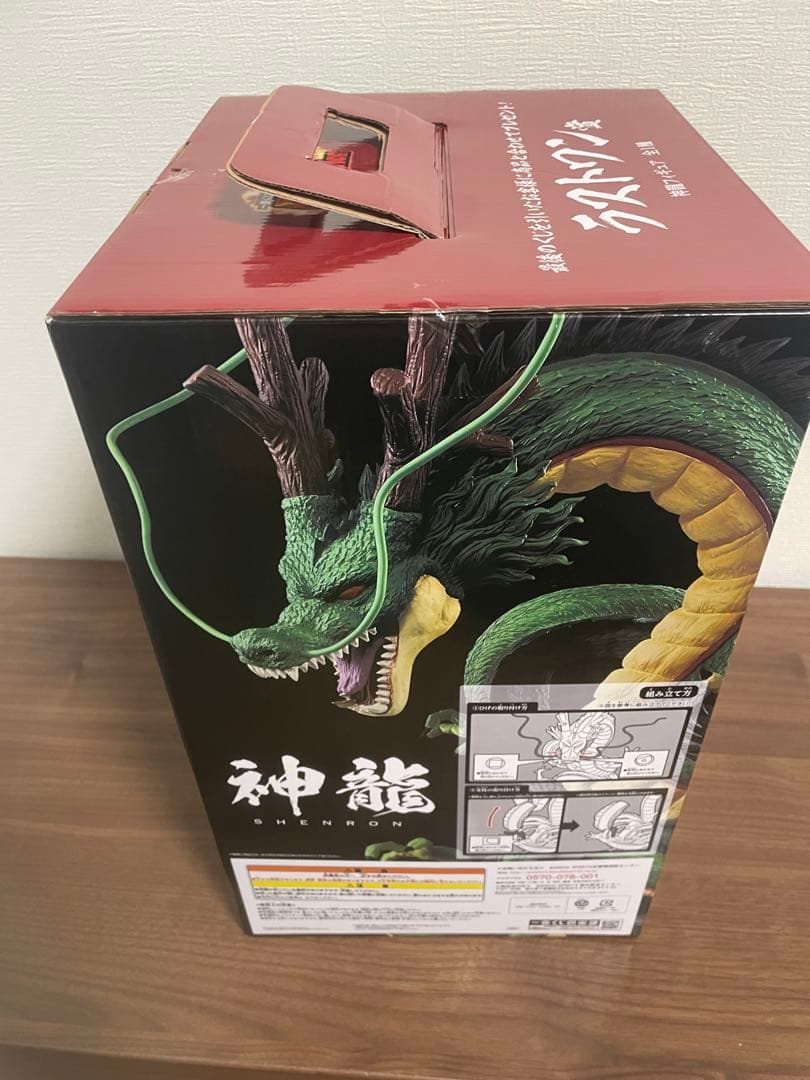 【国内正規品】一番くじ　ドラゴンボール　神龍