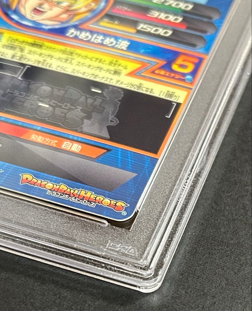 ☆*☆様 ドラゴンボールヒーローズ　孫悟空　HG3-CP1 【PSA10】