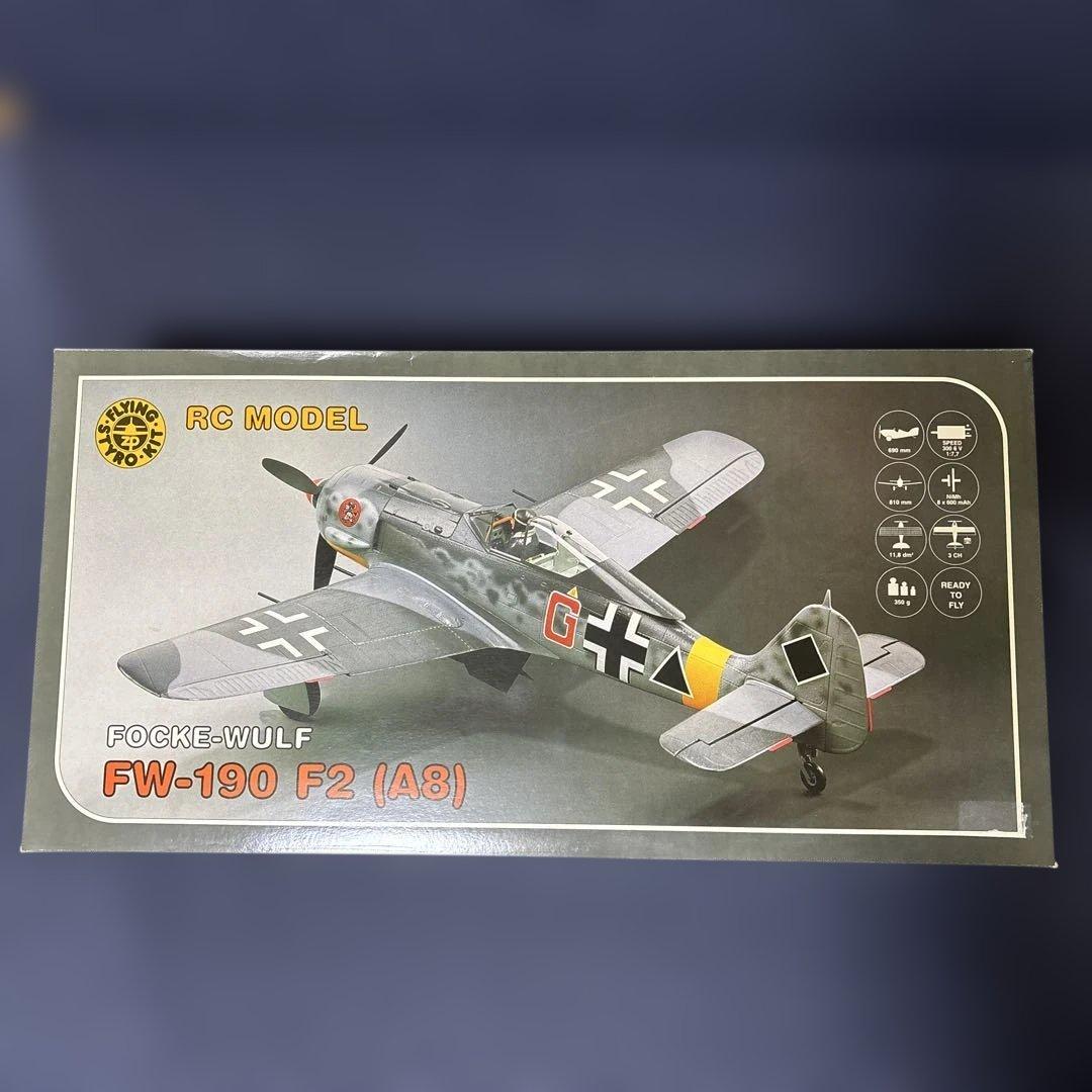 フライングスタイロ社 FW-190F2(A8)